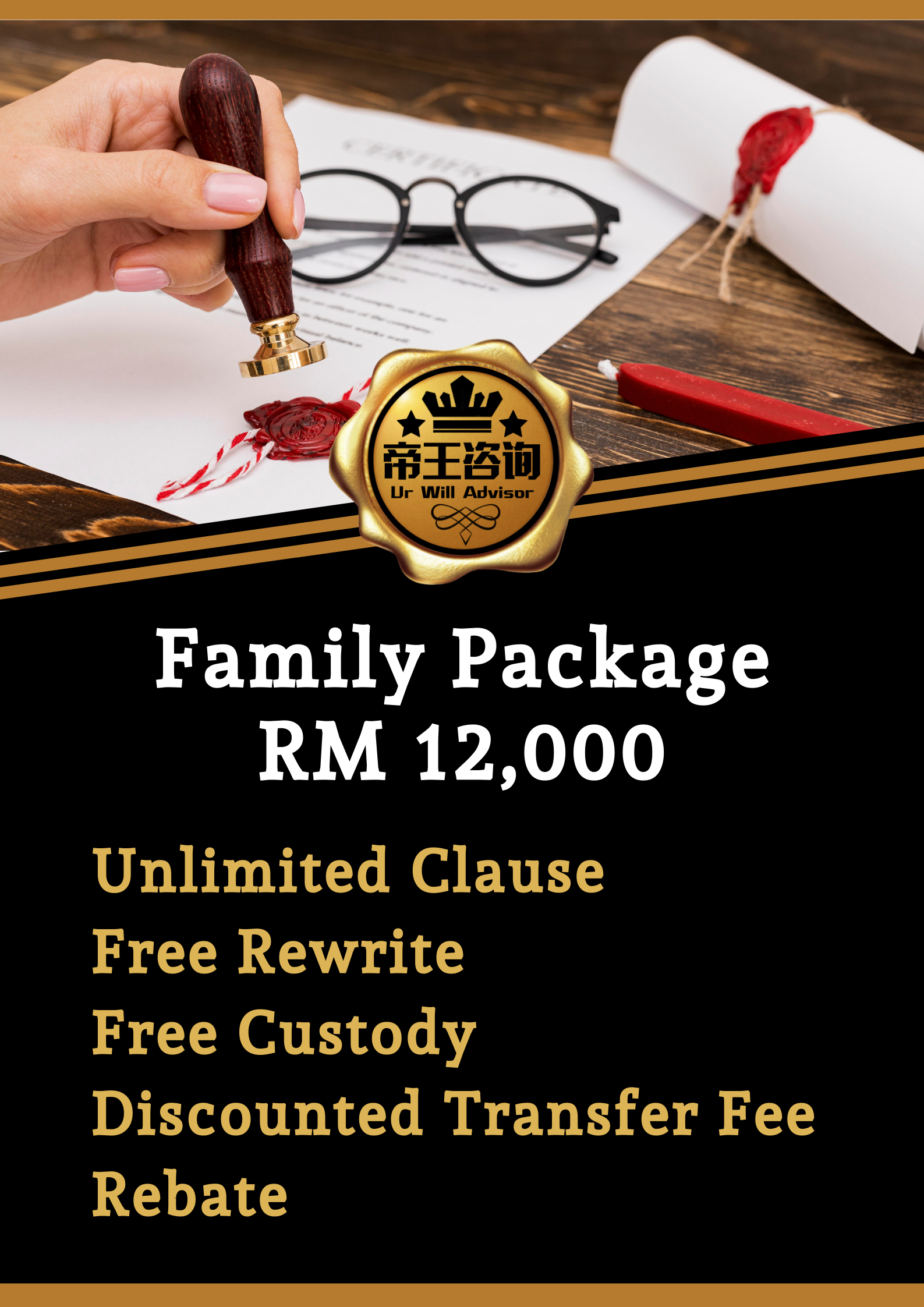 King Package – ezbeli