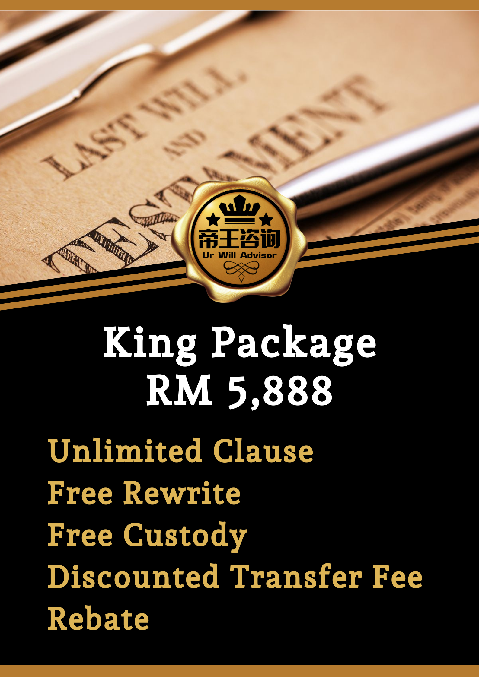 King Package – ezbeli