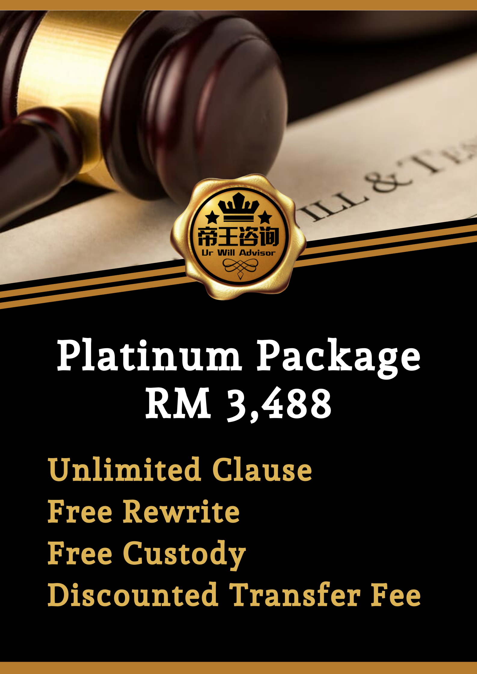 King Package – ezbeli