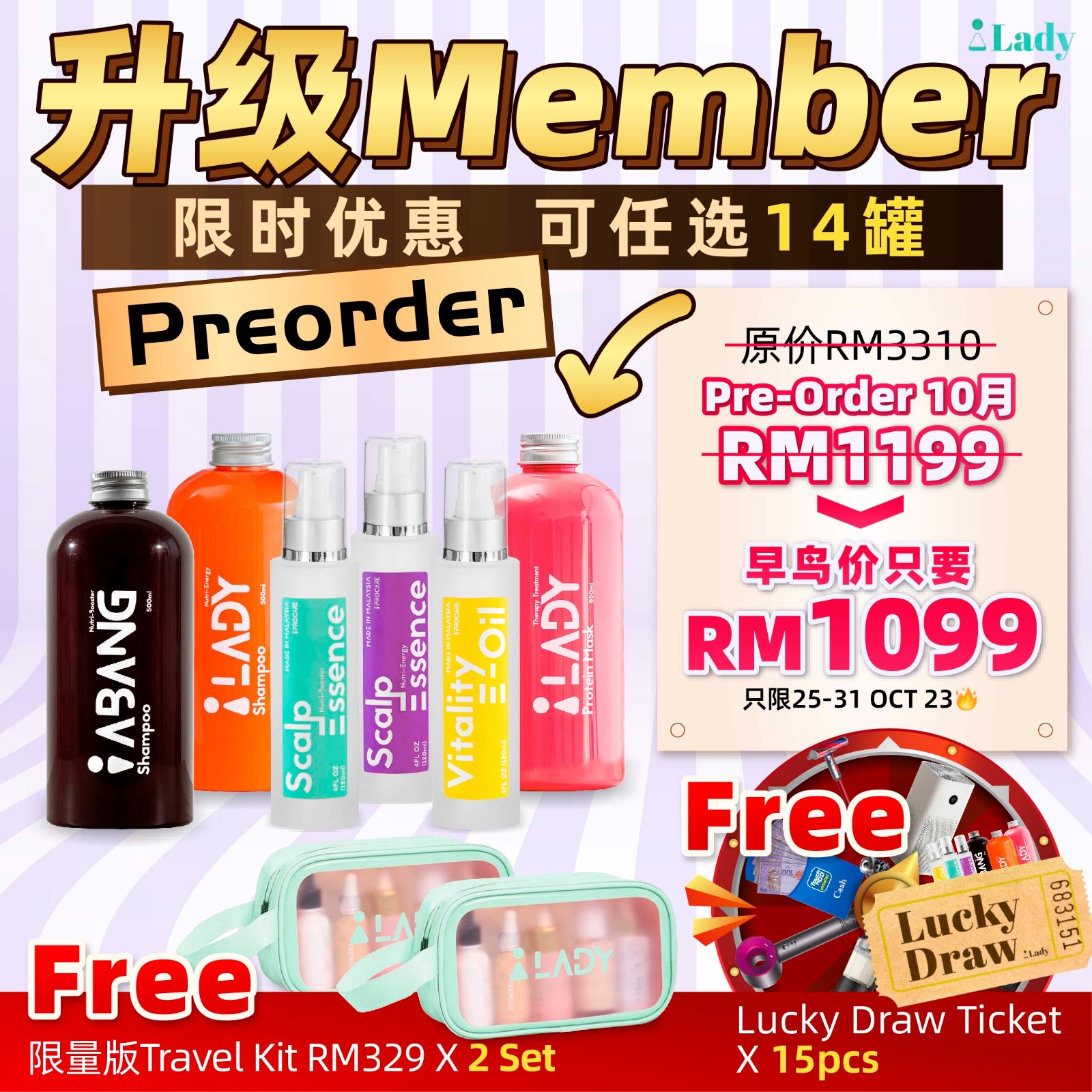 Preorder Upgrade Member – ezbeli