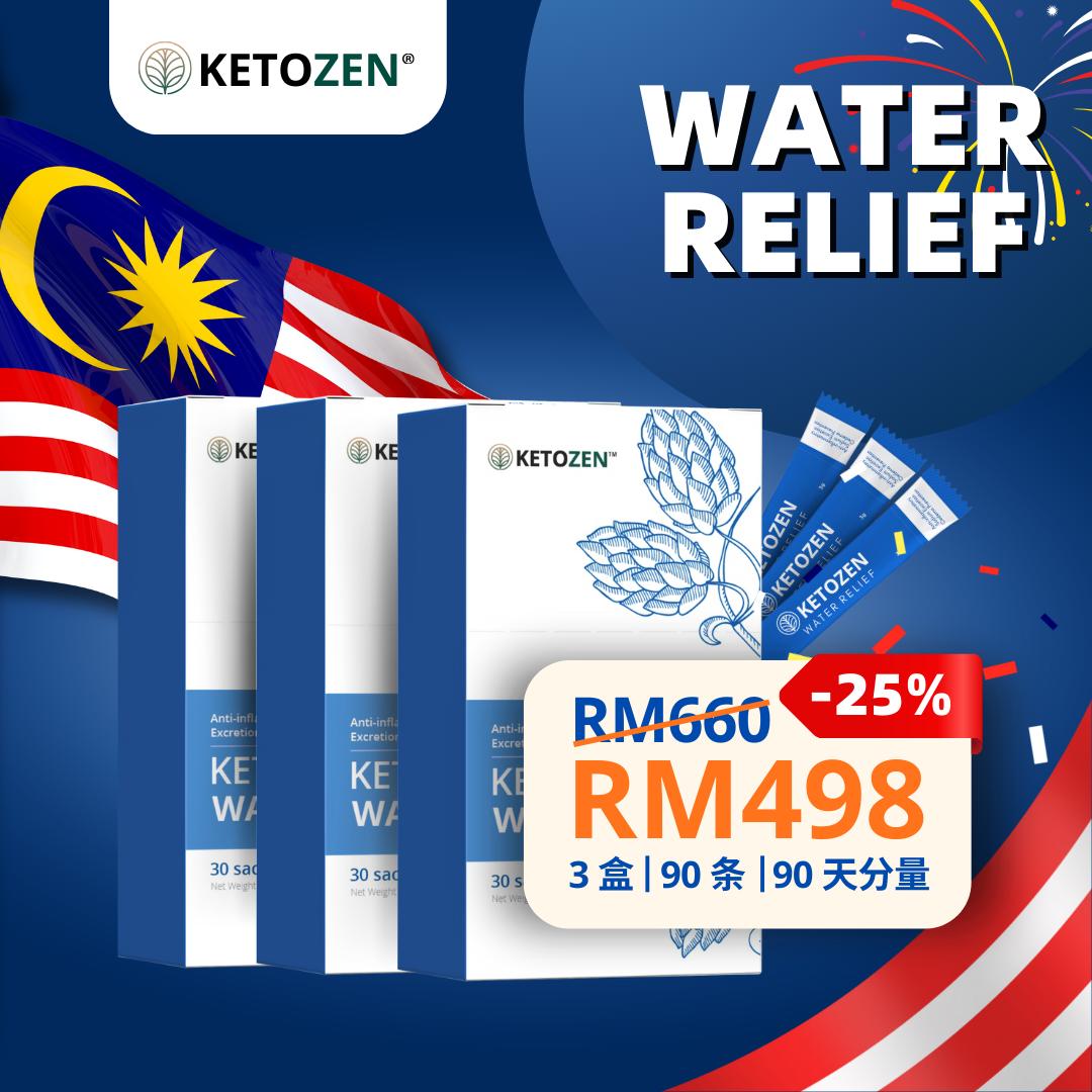 3 sets Water Relief – ezbeli