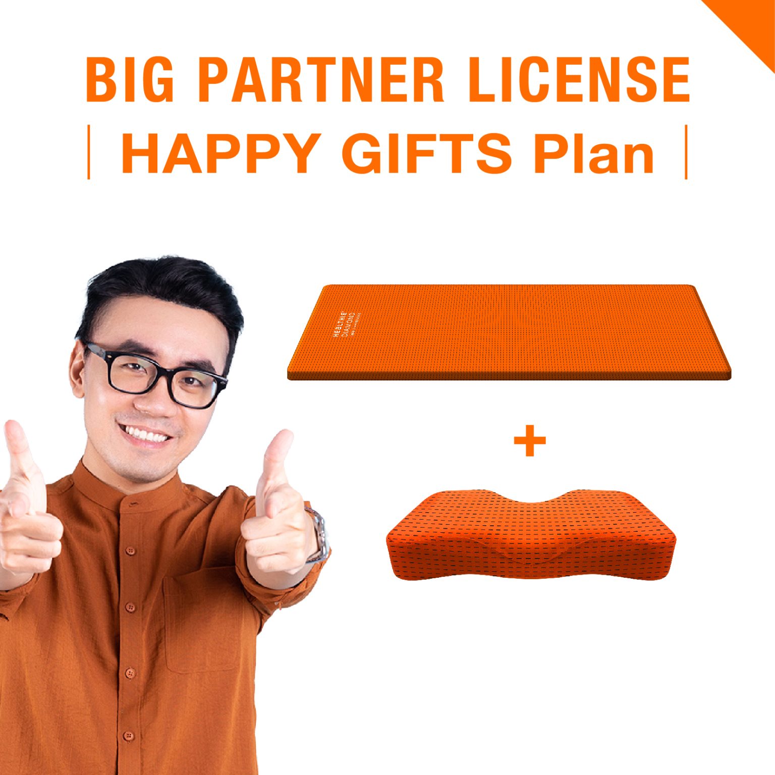BIG PARTNER LICENSE｜ HAPPY GIFTS PLAN – ezbeli