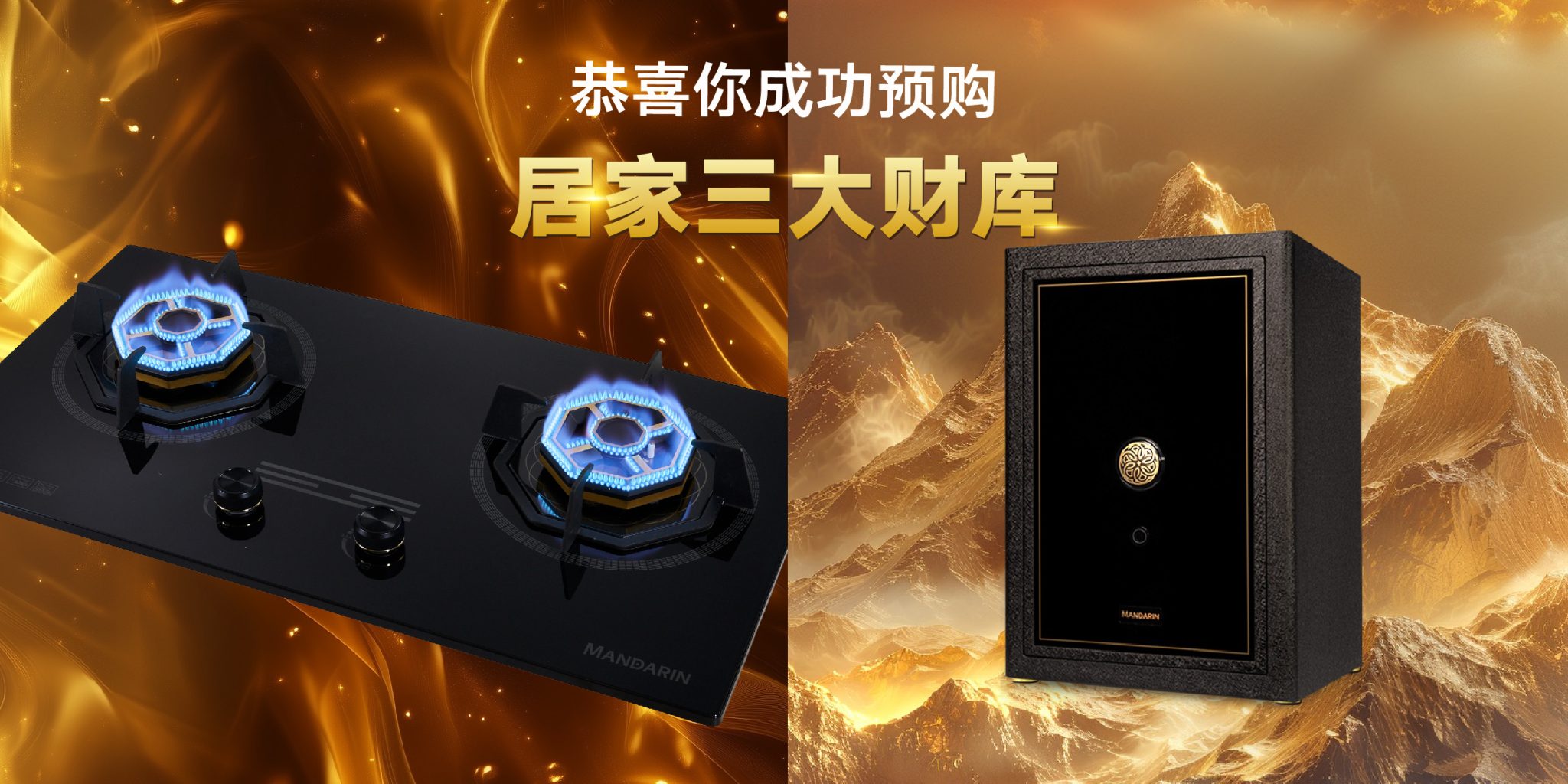 SET B1 Safe 2.0 + Two-burner Stove – ezbeli