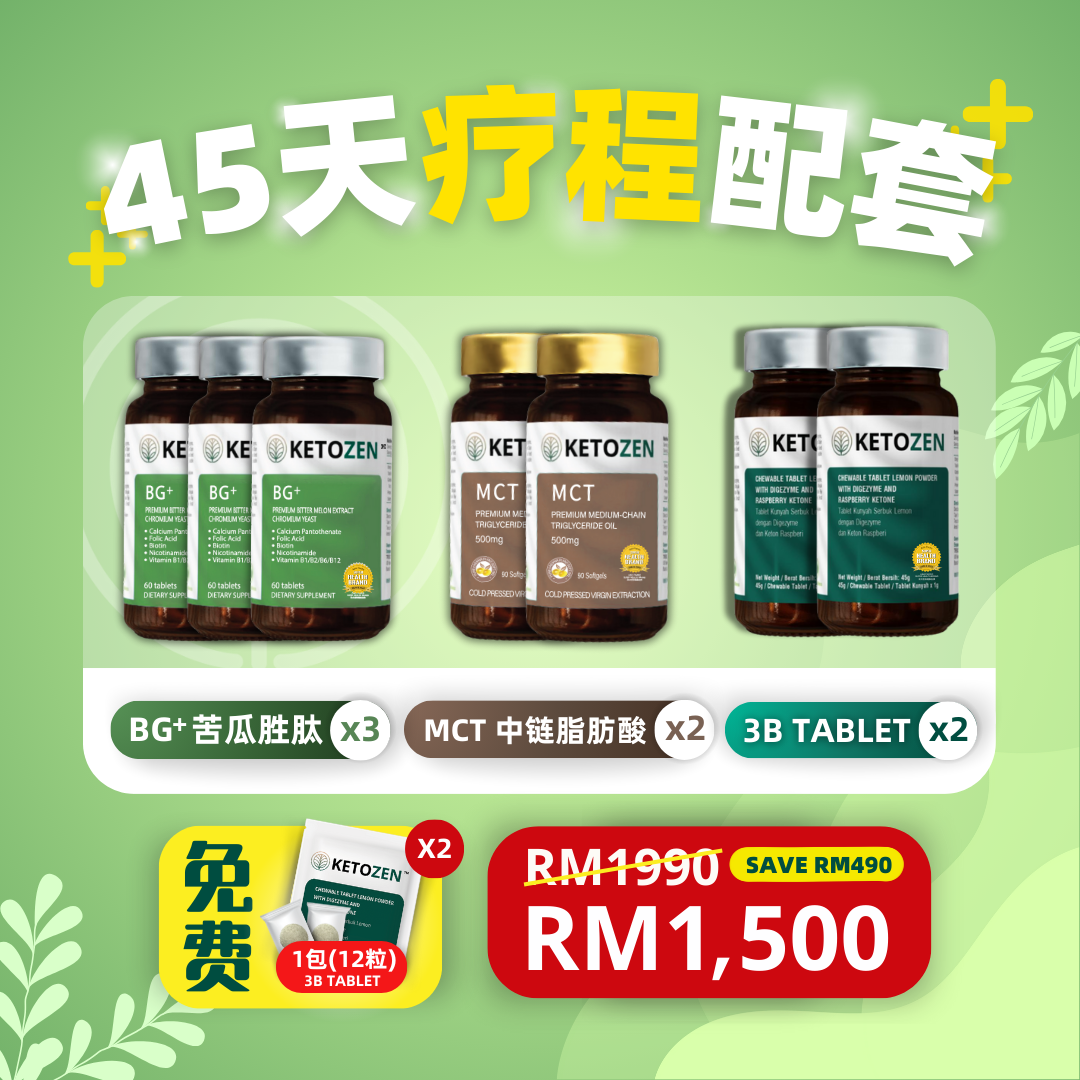 KETOZEN SUPPLEMENTS 1400V TREATMENT PACKAGE – ezbeli