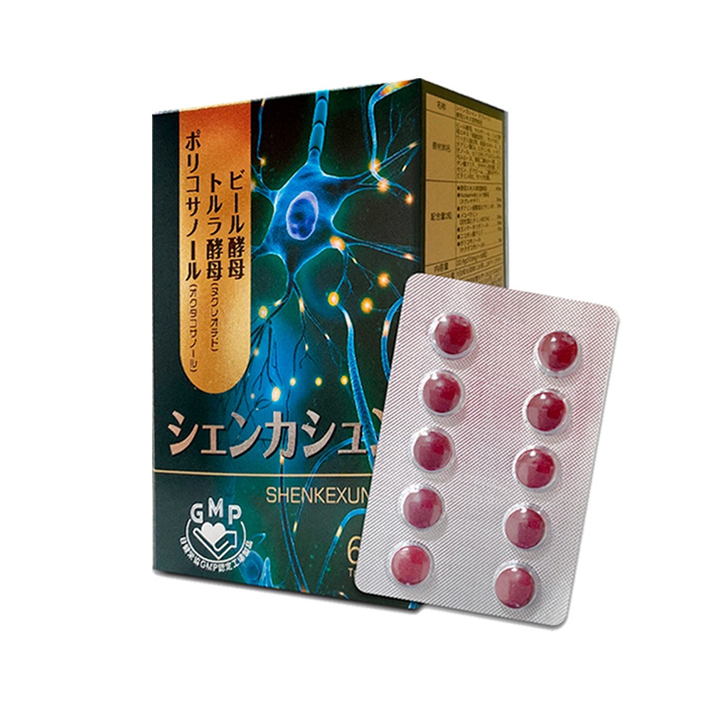 AMI Robion Nerve Health Tablet – 6 Boxes Package – ezbeli