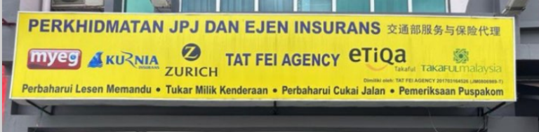 ROADTAX INSURANCE JTW2965 (IOI) MODEL PROTON SAGA STANDARD AT COLOUR WHITE – ezbeli