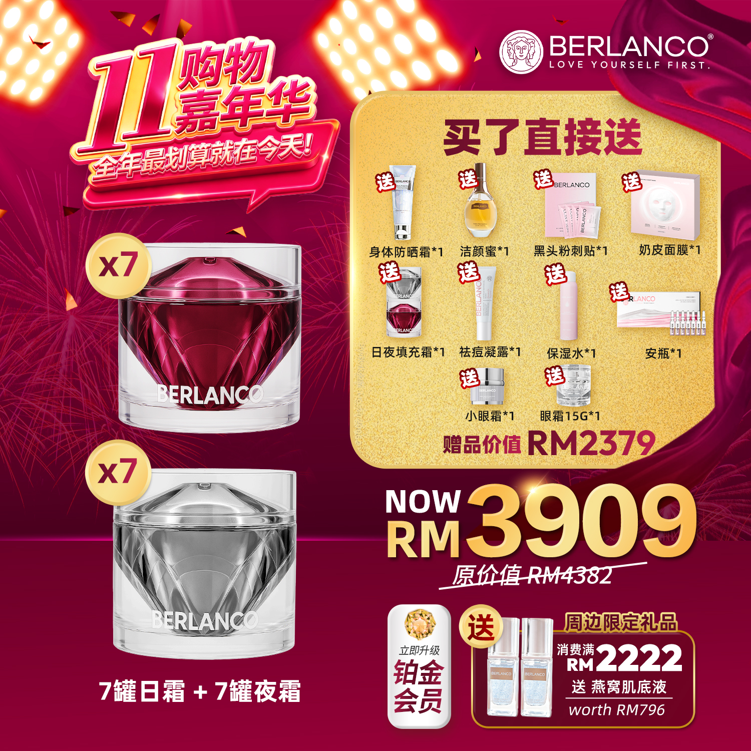 Berlanco Skin Care 8 Day 8 Night – ezbeli