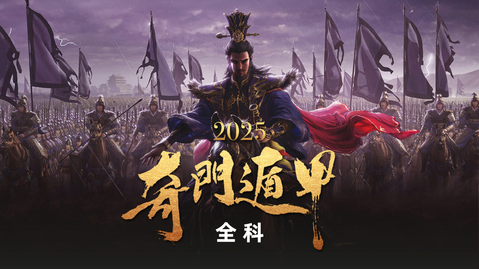 Qi Men Dun Jia Quan Ke 2026 Balance USD 150 Training Course – ezbeli